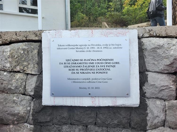 Ministry of Foreign Affairs of the Republic of Croatia - Plaque ...